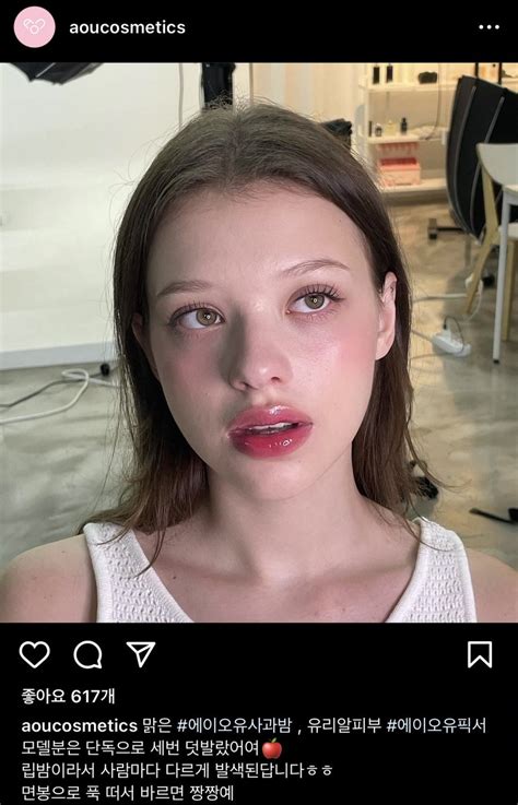 딸기 On Twitter 에이오유 사과밤 끝내주게 예쁘다촉촉사과빛