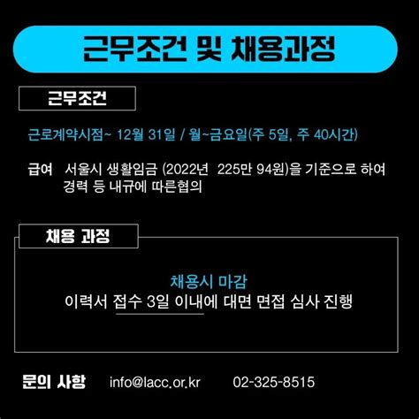 2021 공동주택 같이살림 Home