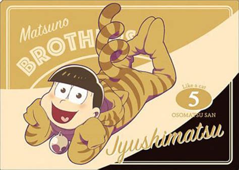 駿河屋 十四松ねこ A4クリアファイル 「おそ松さん」（クリアファイル）