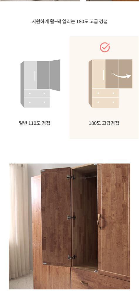 가이온 제넷 고무나무 400 거울 옷장 한샘몰