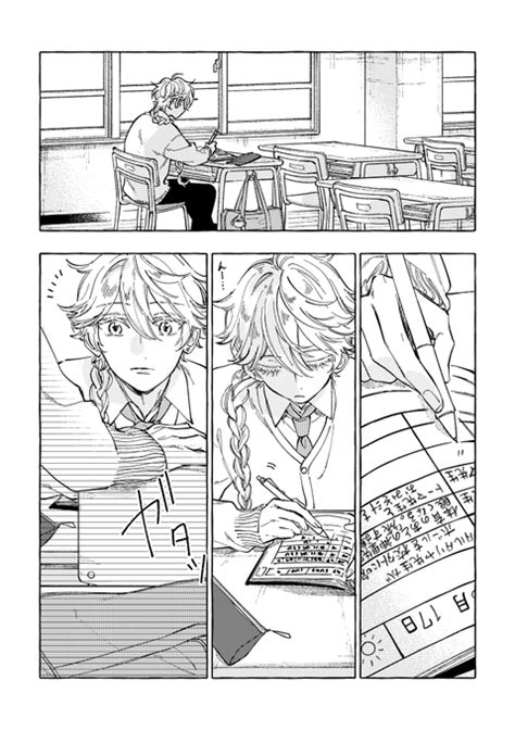 Webオンリーで展示してたホワイトデー魈空🍫12 Ko さんのマンガ ツイコミ仮