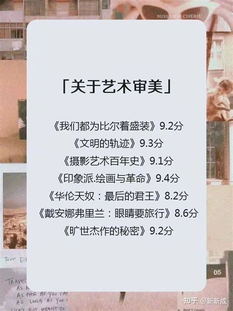 当女生开始看纪录片，格局炸裂！ 知乎