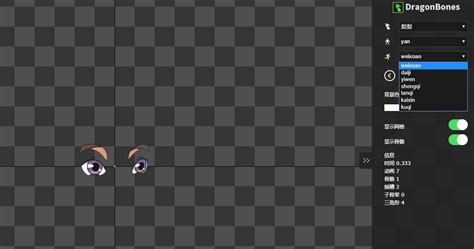 龙骨动画 Creator 2x Cocos中文社区