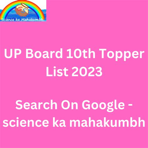 Up Board 10th Topper List 2023 Science Ka Mahakumbh