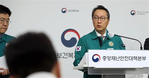 정부 교수 사직 대비 군의관·공보의 투입 검토법적 조치 검토 안해