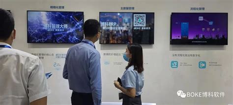博科资讯亮相广东智博会暨华南机器人展iars