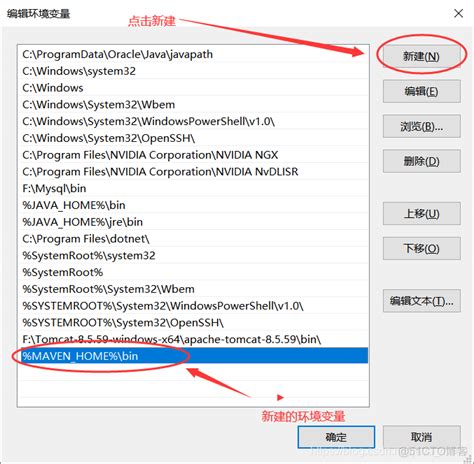 Maven 本地repository相对路径怎么写 Maven配置本地镜像mob64ca141834d3的技术博客51cto博客