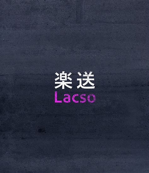 Download Lacso