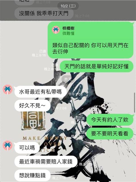 月初出門出去玩跟人家借車 想說省一下租車的錢結果自撞 找到我說能不能想想辦法 由於能使用的本金也有限 使用最小的金額不傷到本的情況下