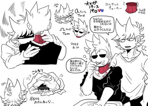 Tanjiro ¡giyuutan Animes Romanticos Escolares Parejas Anime Bonitas
