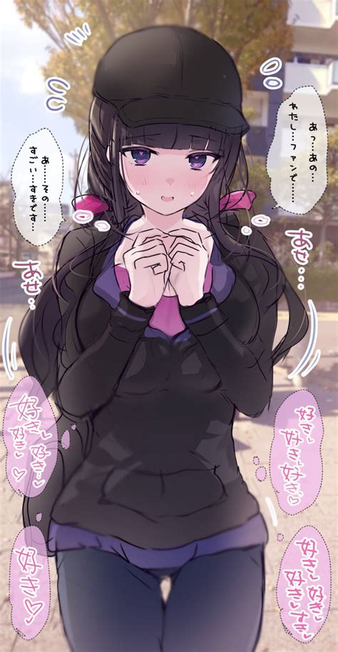 「世界で一番求めてるもの吃りながら「せ先生の本大好きです」と言ってくれるオタク美少女 」直哉の漫画