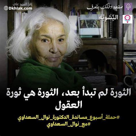 دخلك بتعرف؟