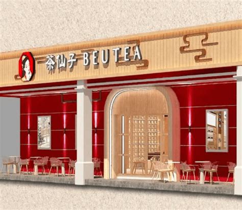Beutea Outlets
