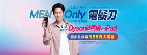 健保署 📣健保費自動扣繳，可以這樣辦！ 💬常常因為忙碌而忘記繳交健保費嗎？ Facebook