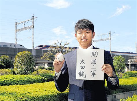 【巨人】ドラ2太田龍、目標は「開幕一軍」原監督のサインに目を輝かせ「信じられない」 スポーツ報知