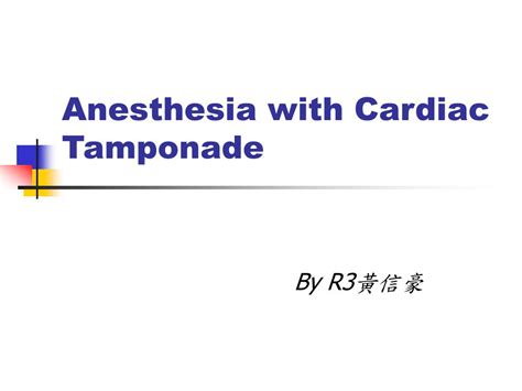 Ppt Anesthesia With Cardiac Tamponade Powerpoint Presentation Free