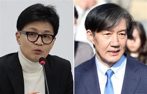 한동훈 조국 준연동형 뒷문으로 국회의원 배지 달 수 있어 Jtbc 뉴스