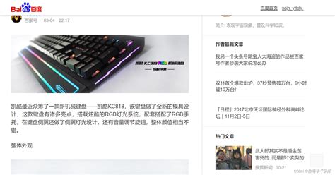 基于python的爬虫实现python 蜘蛛网络 Csdn博客