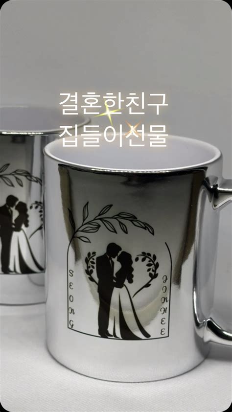 울산굿즈샵 울산어린이집선물 울산집들이선물울산입학졸업선물 울산기념품울산답례품울산홍보물제작울산주문제작 장난 아니지 이 많은 사람들이 한컵에 담길 수 있다구ㅎㅎ