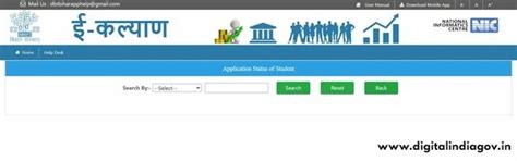 Kanya Utthan Yojana 2024 Apply Online And Eligibility
