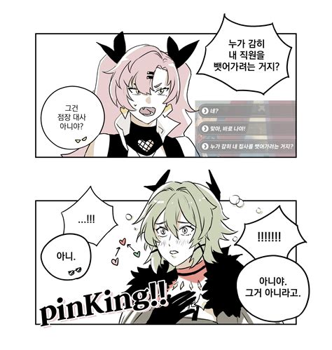 Nicole Demara And Caesar King Zenless Zone Zero Drawn By Dodang0904