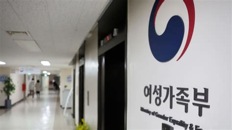 속보 여가부 폐지·보훈부 격상·재외동포청 신설정부안 확정