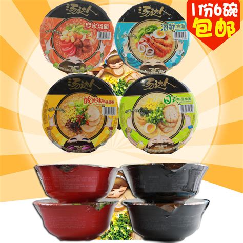 汤达人赠品碗 汤达人赠品碗图片 第15页 大山谷图库