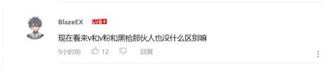 冲前消息 on Twitter 早就说了蜣公公是后现代话术的版本答案阳圣底下这群小孩不会觉得阳圣比蜣好到哪去吧