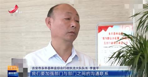 吉安永丰一家庭农场经营六年多 突然被指“未批先占”
