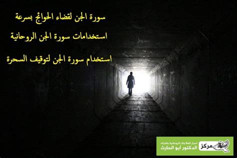 مركز العلوم الروحانية Movie Posters Movies Poster