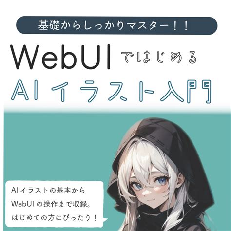 1216 Chichi Pui（ちちぷい）aiグラビア・aiフォト専用の投稿＆生成サイト