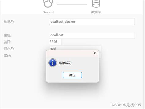 Docker Could Not Find Driverdocker Php Could Not Find Driver Csdn博客