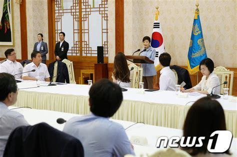 인사말 하는 박근혜 대통령 뉴스1