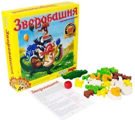 Настольные игры для малышей 2-3 лет