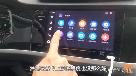 Carplay Carlife