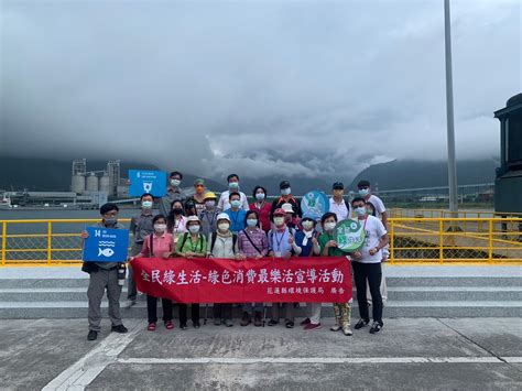 花蓮環境保護局 訊息專區 環保新聞 深耕環境教育與民眾共創環境永續與淨零排放的未來