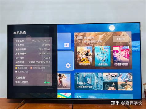 Tcl C11g深度体验：2023年qled真香神机 知乎