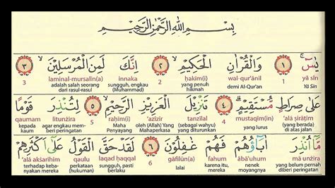 Surah Yasin Rumi Dan Jawi Full Pdf Gourmetvil