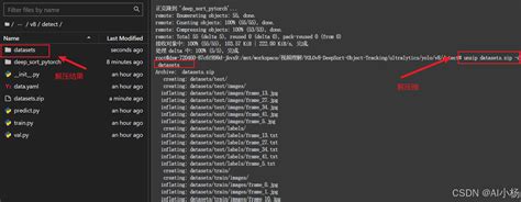 【目标追踪1】基于yolov8deepsort的目标追踪 Yolov8 Deepsort Object Tracking模型训练自己的数据集的史诗级详细教程 Csdn博客