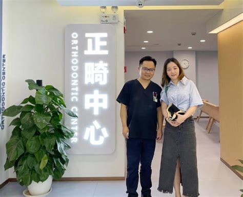 上海牙齿矫正舌侧矫正改善侧貌合集 知乎