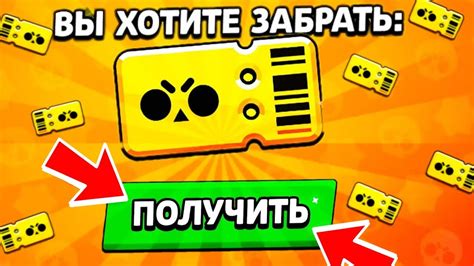 КАК ПОЛУЧИТЬ БЕСПЛАТНО БРАВЛ ПАСС! Бравл Пасс в бравл старс! - YouTube