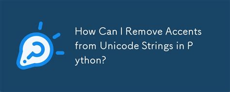 如何在 Python 中刪除 Unicode 字串中的重音符號？ Python教學 Php中文網