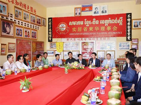 អង្គការមូលនិធិសប្បុរសធម៌ព្រីនស៍ រៀល អ៊ីស្ទេត ឧបត្ថម្ភទឹកប្រាក់ ២៥០០០ដុល្លារ ដល់សាលាចិន