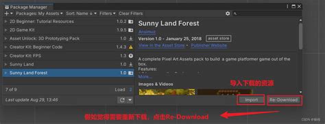 【游戏开发实战 开源—— 2d项目1 Ruby‘s Adventure】控制游戏角色移动（1 1）rubyadventure自动移动