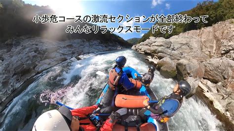Yoshinoriver Rafting Gopro Youtube