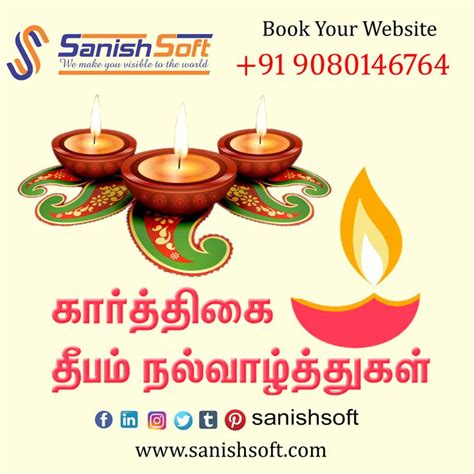 Karthigai Deepam Wishes Web Design Company Sanishsoft Web Design
