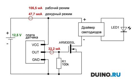 Датчик движения Hc Sr501 купить в магазине