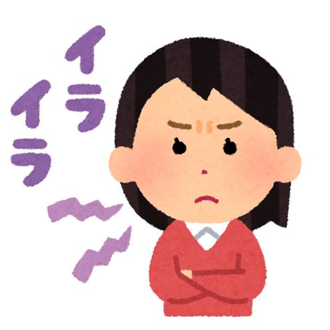それでも子どもにイライラすることはある。 アラフィフmakkoのこんな毎日