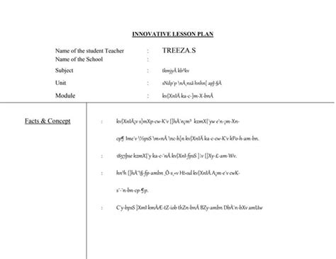 Innovative Lesson Plan Pdf