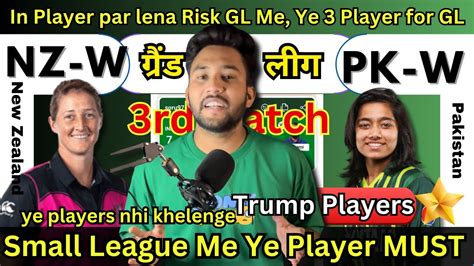 Nz W Vs Pk W 3rd Match Dream11 Team Prediction New Zealand Women Vs